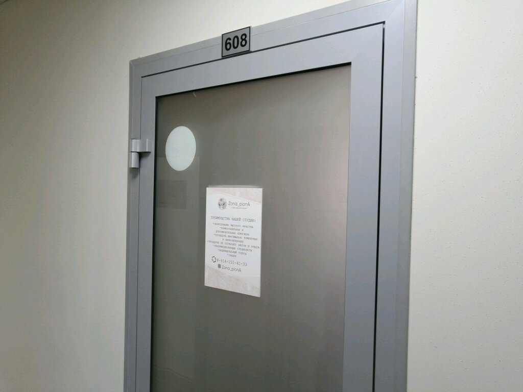 Epilasyon Зона пиона, Habarovsk, foto