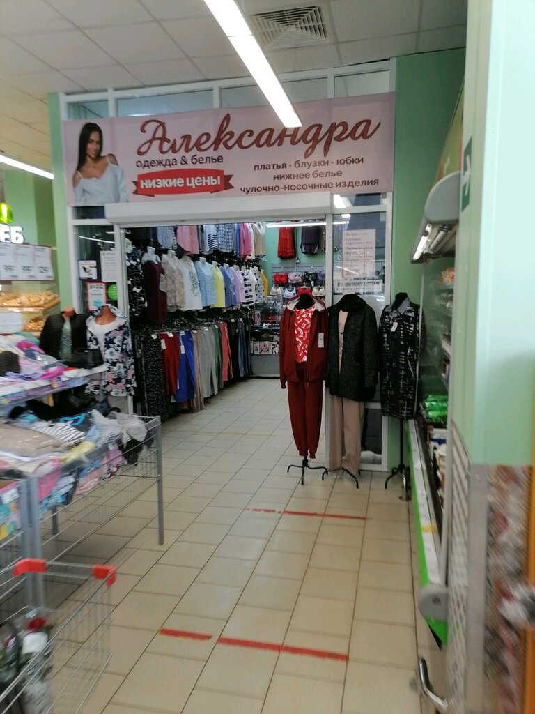 Giyim mağazası Александра, Lipetsk, foto