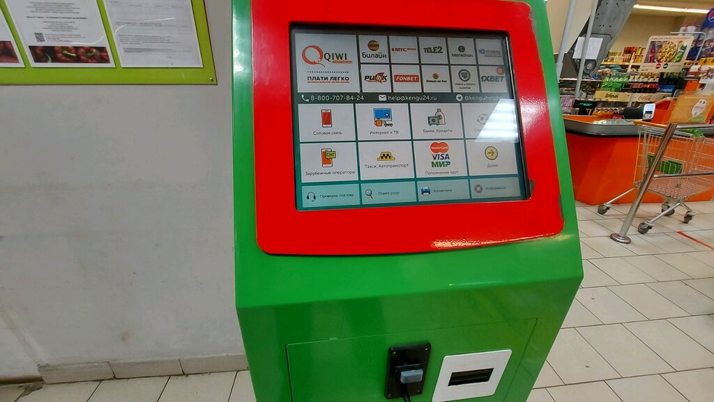 Ödeme terminali Kengu24, Novokuznetsk, foto