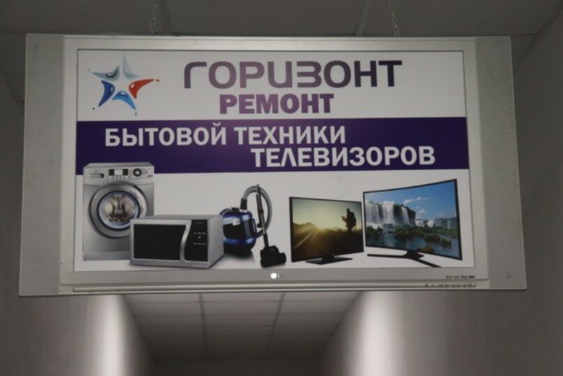 Ses ve video cihazlarının tamiri Мастерская по Ремонту бытовой техники, Tiumen, foto