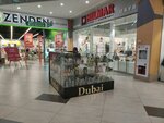 Dubai (Bogdana Khmelnitskogo Avenue No:137Т), kozmetik ve parfümeri mağazaları  Belgorod'dan