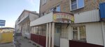Для Вас (Anosova Street No:219), market  Zlatoust'tan