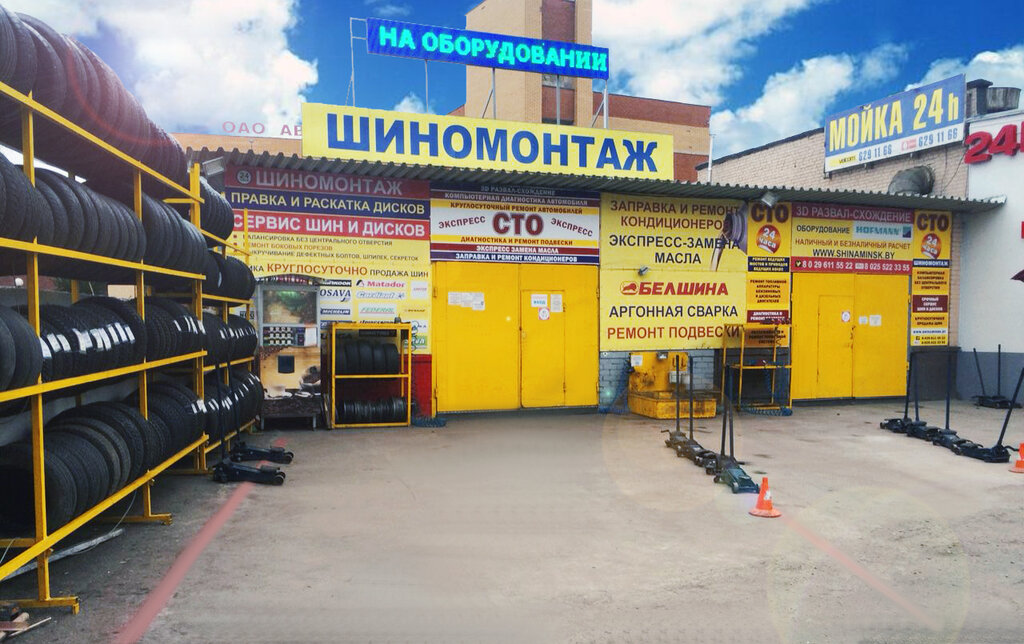 Otomobil servisi ShinaMinsk.by, Minsk, foto