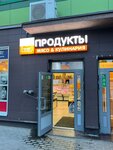 Horoshie Sosedi (Novotushinskaya ulitsa No:2, Putilkovo Village), market  Moskova ve Moskovskaya oblastından