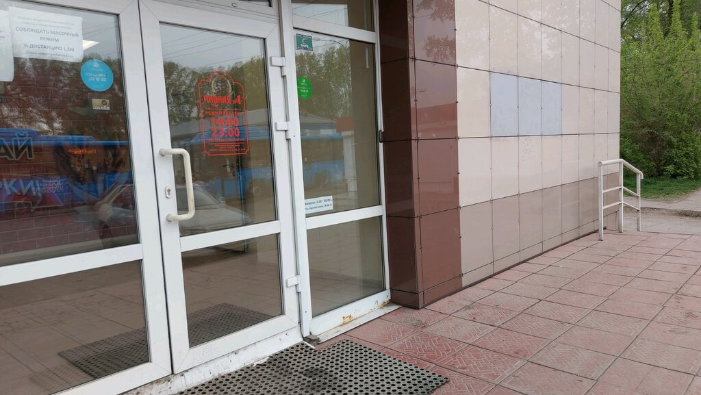 Bira dükkanı Пивная № 1, Novokuznetsk, foto