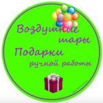 Фантастика (Irkutskaya ulitsa No:1/1к2), kutlama ürünleri  Biysk'ten