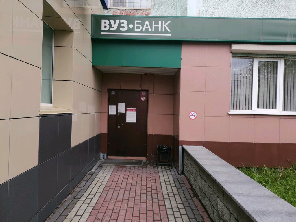 Banka VUZ-bank, Surgut, foto