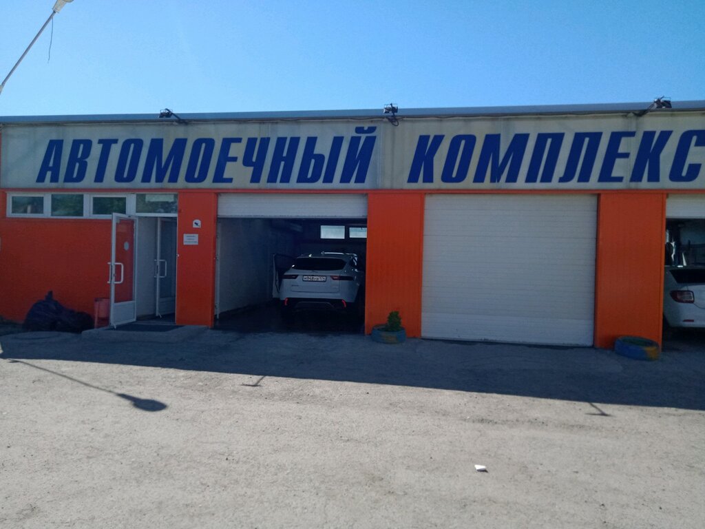 Oto yıkama Автомоечный комплекс, Çeliabinsk, foto