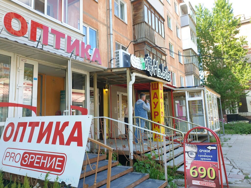 Fast food Eda Habibi, Perm, foto