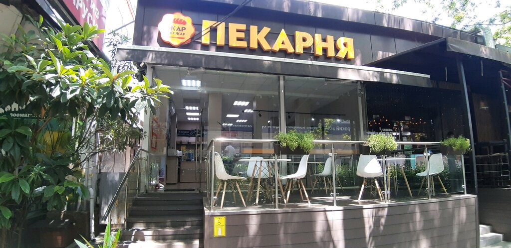 Ekmek fırını Жар Свежар, Soçi, foto