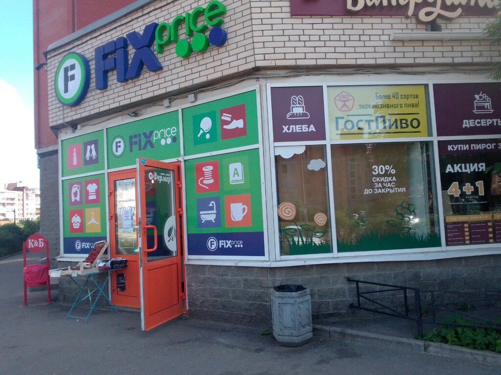 Ekmek fırını Ватрушка, Saint‑Petersburg, foto