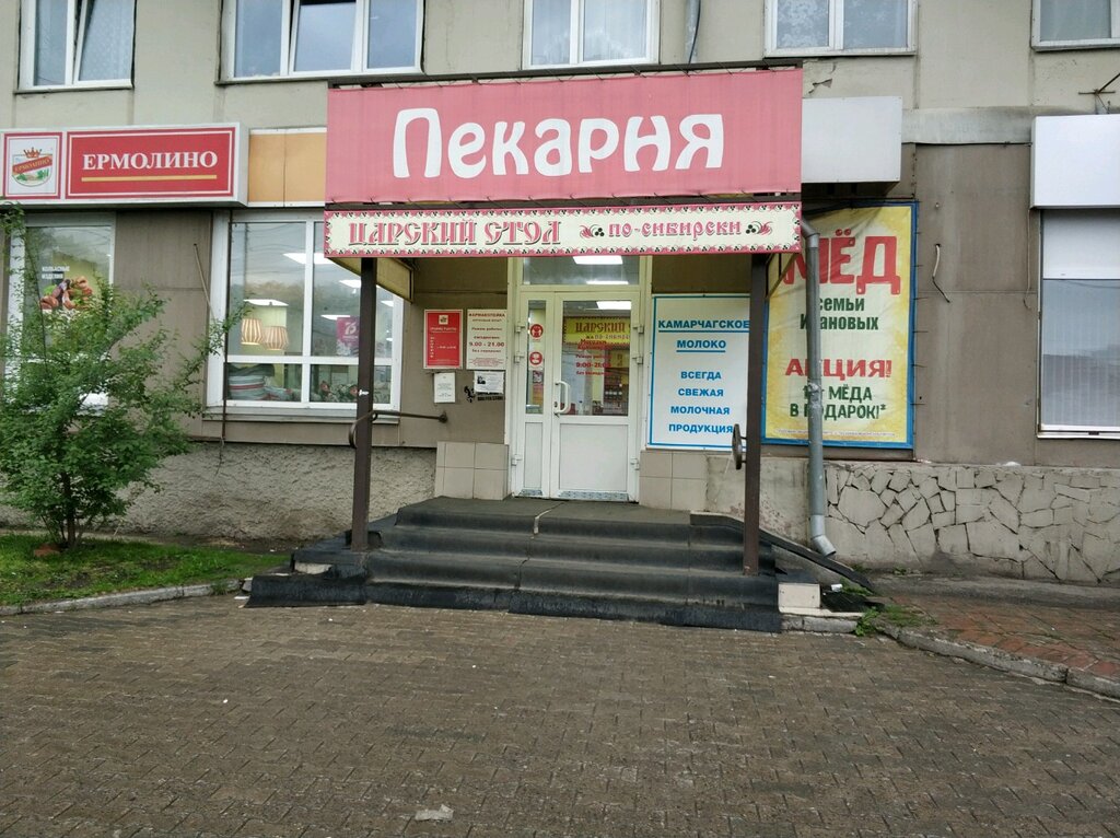 Ekmek fırını Tsarskiy stol, Krasnoyarsk, foto