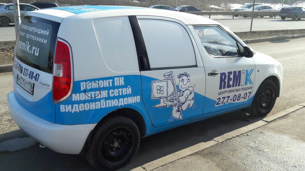 Elektronik ofis ekipmanları Remik, Kazan, foto