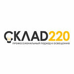Sklad 220 (Ovrazhniy Blind Alley No:1, Kamkino Village), lamba ve avize mağazaları  Moskova ve Moskovskaya oblastından