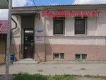 Medtekhmarket (Kalinina Avenue No:76), medikal ürün mağazası  Pyatigorsk'tan