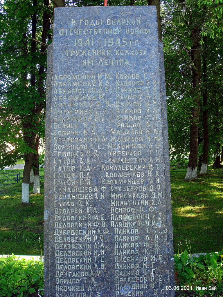 Anıt, heykel Землякам, погибшим во время Великой Отечественной войны, Mogiliovskaya oblastı, foto