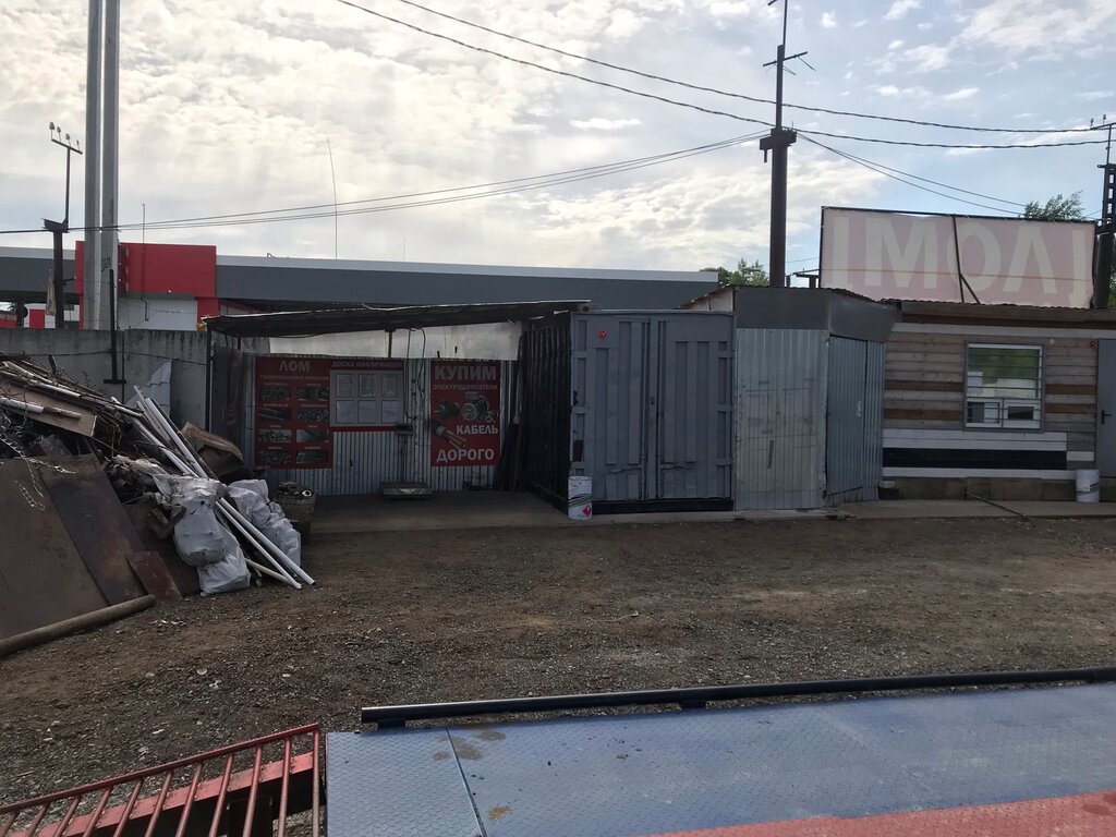 Hurda metal alımı Пункт приёма металлов, Volzhsk, foto