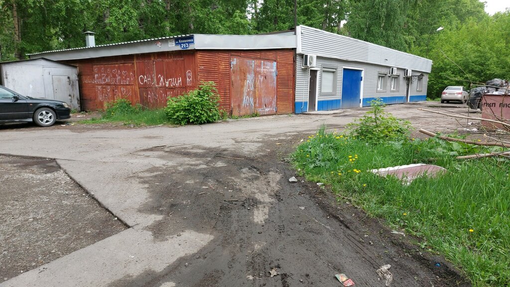 Endüstriyel güvenlik denetimi Pkp Bps, Novokuznetsk, foto