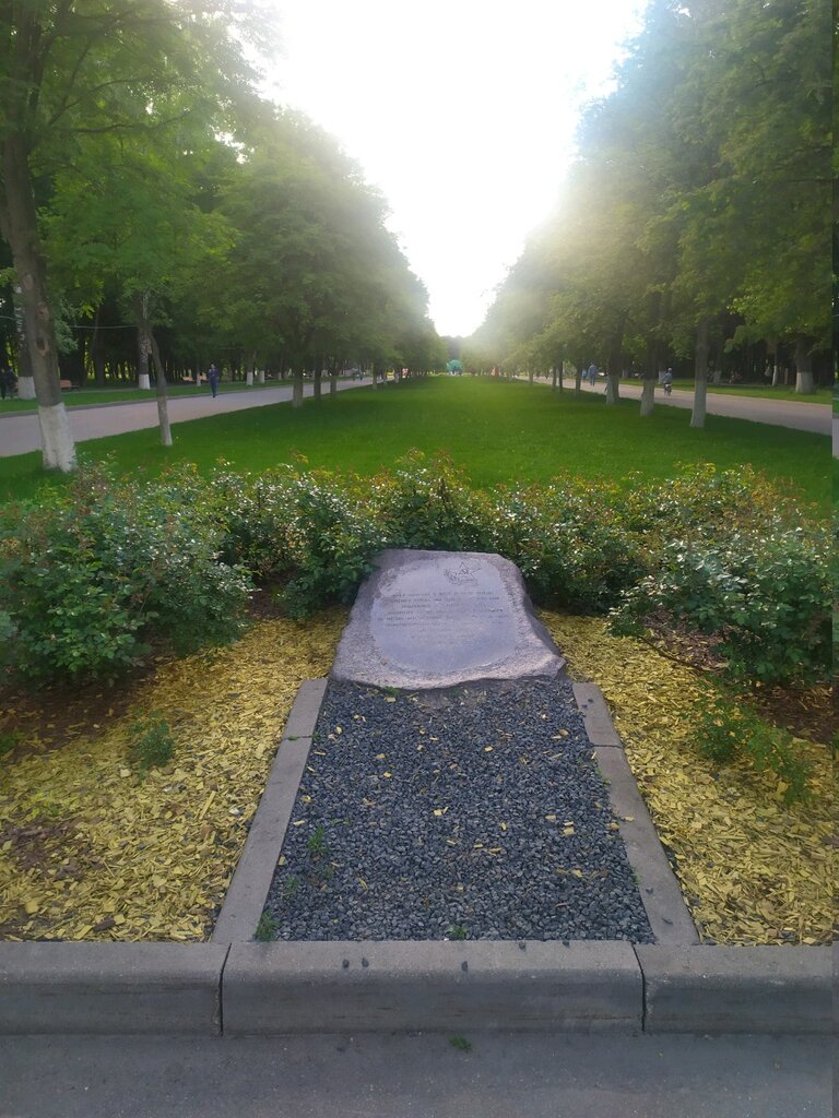 Anıt levhası, anıt taş Закладной камень Рябиновой Аллеи, Tula, foto