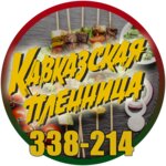 Kafe U Mangala (ulitsa Ordzhonikidze No:73), düğün, toplantı salonu  Omsk'tan