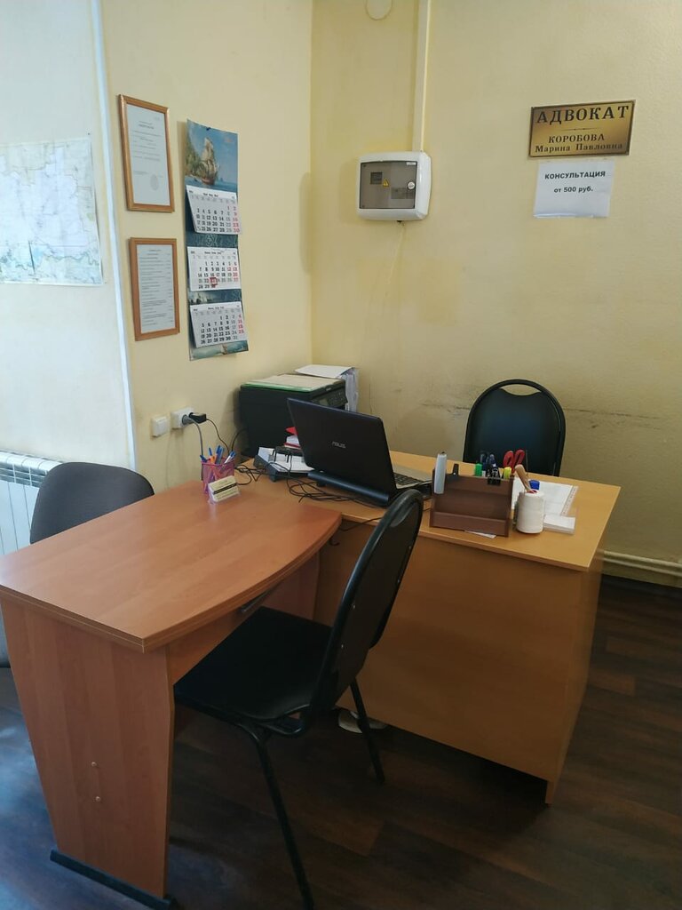 Avukatlar Advokat Korobova, Konstantinovsk, foto