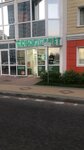 Минимаркет лав (Tryokhsvyatskaya Street No:6, derevnya Goluboye), market  Moskova ve Moskovskaya oblastından
