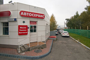 Renovatio Service (Pyatnitskoye Highway No:вл52, Moscow), otomobil servisi  Moskova'dan