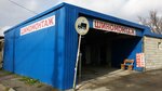 Shinomontazh (Vernadskogo Avenue No:5к1), oto lastik tamiri  Moskova'dan