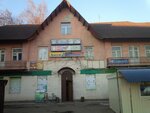 ИП Мирошниченко Е. А. (Urban-type Settlement Zaprudnya, Pervomayskaya ulitsa, 2), copy center  Moskova ve Moskovskaya oblastından