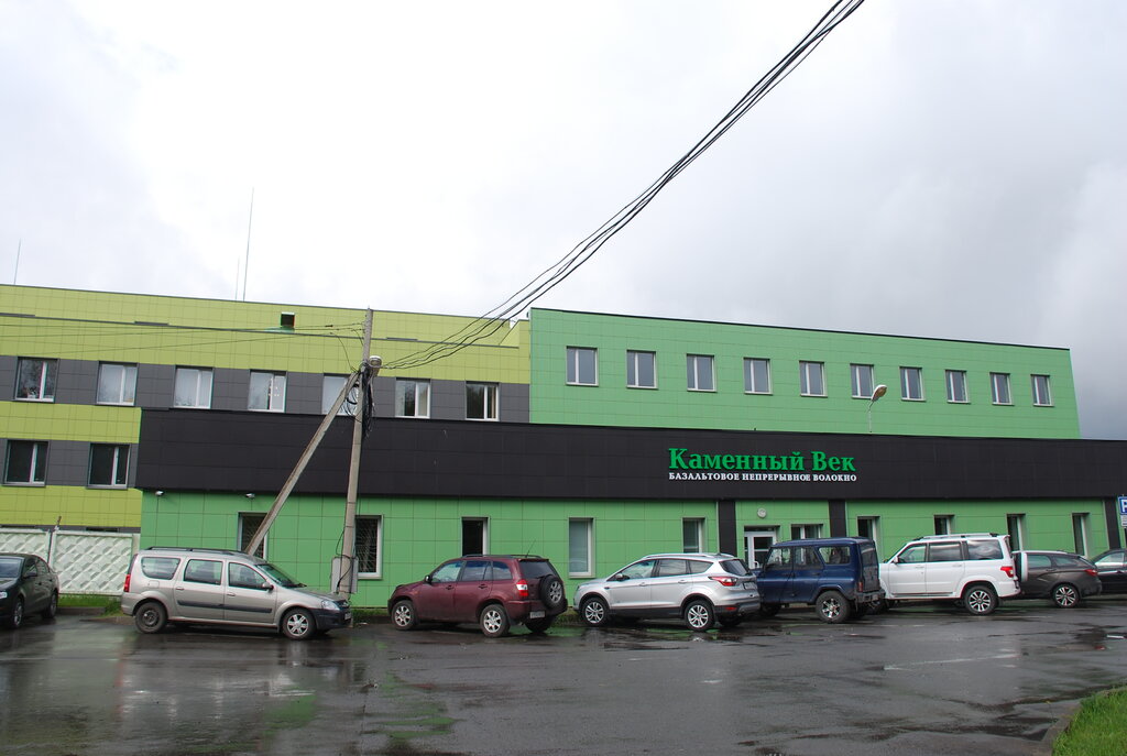 Makina mühendisliği firmaları NPP KMZ, Kimry, foto