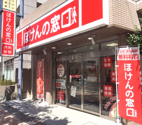 Sigorta şirketleri ほけんの窓口 江古田店, Tokyo, foto