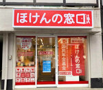 ほけんの窓口 日吉中央通り店 (Kanagawa Prefecture, Yokohama, 1), sigorta şirketleri  Yokohama'dan