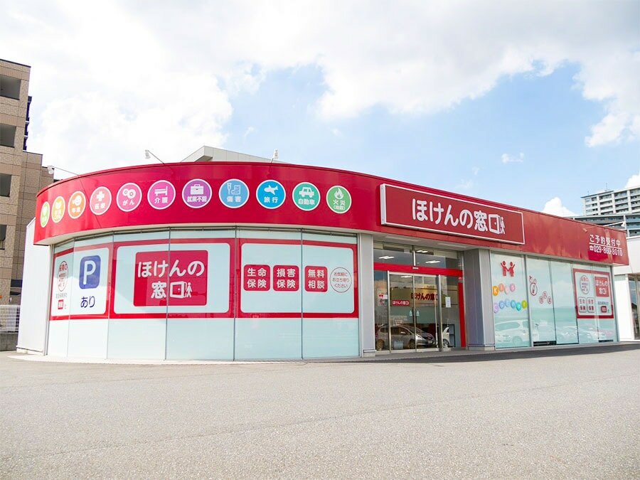 Sigorta şirketleri ほけんの窓口 つくば研究学園店, , foto