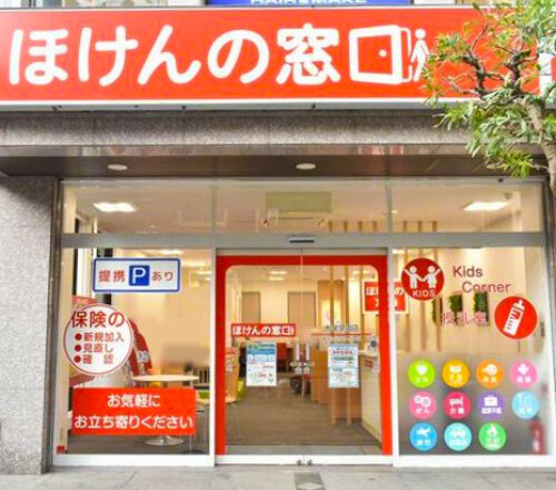Sigorta şirketleri ほけんの窓口 大泉学園店, Tokyo, foto