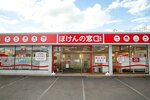 ほけんの窓口 成田美郷台店 (Chiba Prefecture, Narita), sigorta şirketleri