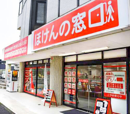 Sigorta şirketleri ほけんの窓口 大和市役所前店, , foto