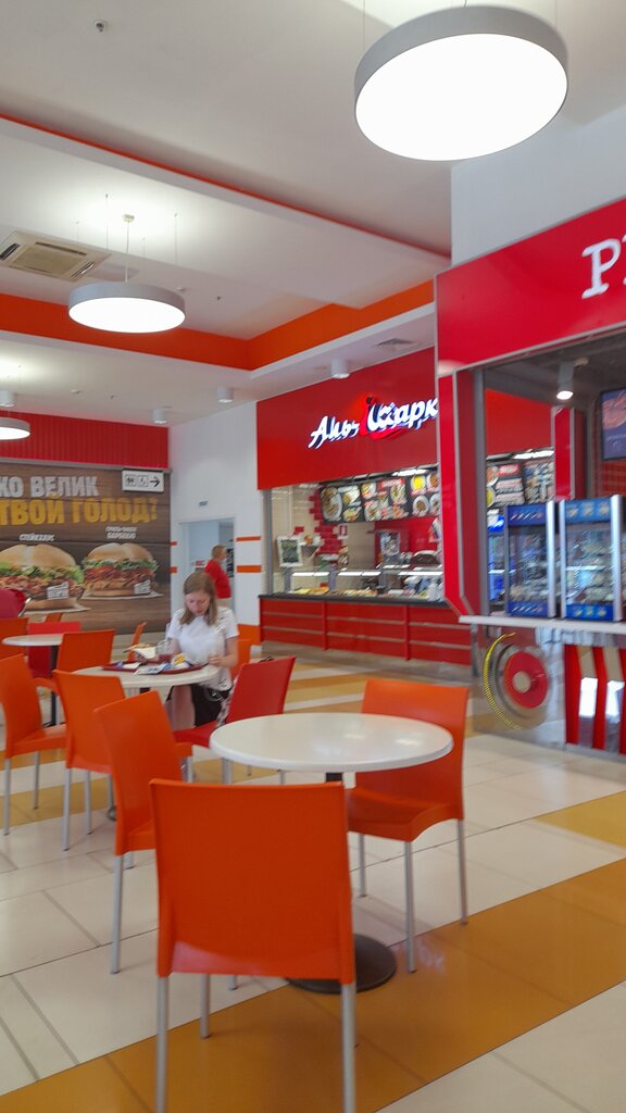 Fast food Al-Shark, Petrozavodsk, foto