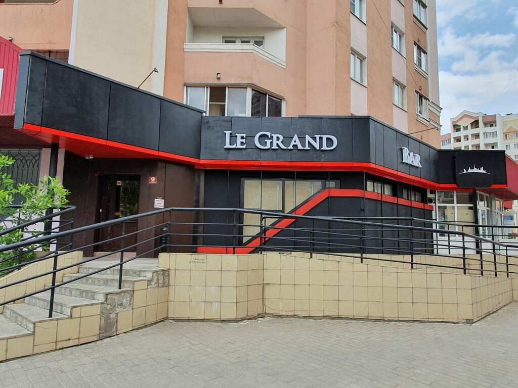 Nargile kafeler Legrand bar, Lipetsk, foto