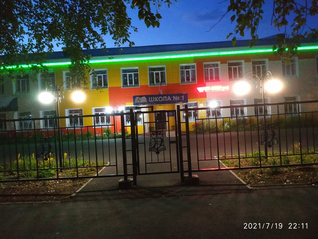 Ortaokul Osnovnaya obshcheobrazovatelnaya shkola № 1 imeni A. V. Suvorova, Taştagol, foto