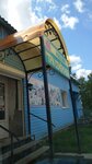 Три семёрочки (ulitsa imeni Polyanskoy No:20, Village of Bryn), market  Kalujskaya oblastından