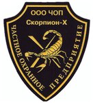 Беркут-2002 (Timiryazevskaya Street No:1), güvenlik firmaları  Moskova'dan