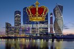 Real estate Empire (Moskovskaya ulitsa No:13), emlak ofisi  Shebekino'dan