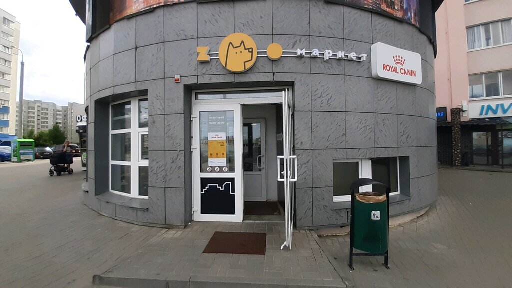 Petshop Zooмаркет, Minsk, foto