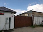 Мясной комбинат № 1 (Kosmonavtov Avenue No:48Е, Barnaul), toptan et ürünleri  Barnaul'dan