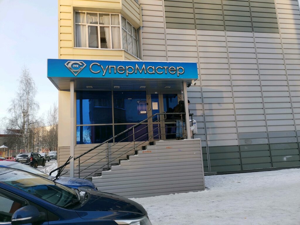 Beyaz eşya servisleri SuperMaster, Surgut, foto