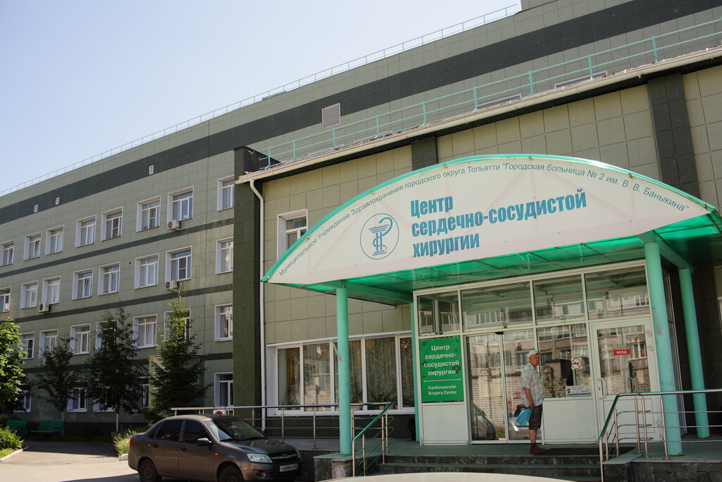 Hastaneler Phlebologist Kalichinin A.Е., Tolyatti (Togliatti), foto