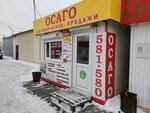 Osago 38 (ulitsa Generala Dovatora No:39), otomobil satış galerileri  Irkutsk'tan