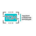 Tsi (Marshala Novikova Street No:7), elektronik cihaz ve parça firmaları  Moskova'dan
