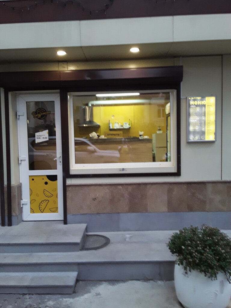 Fast food Cheburek. me, Soçi, foto