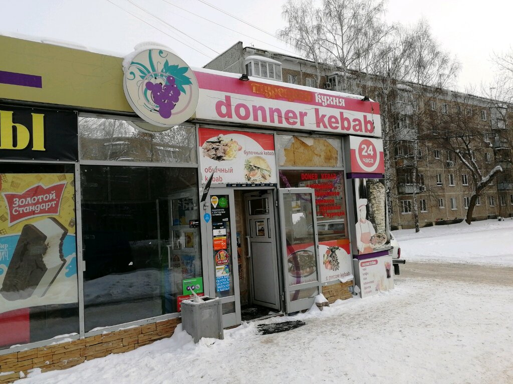 Kafe Турецкая кухня, Yekaterinburg, foto